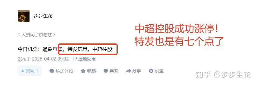1W每天梭哈一只，目标100W！第10天！绝不马后炮！一起见证蜕变时刻！（附明日机会） - 知乎