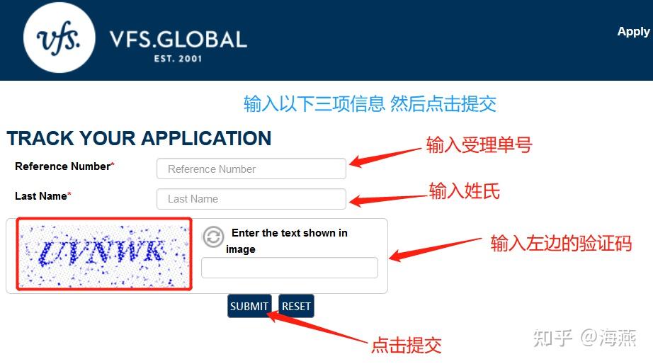 英国签证受理进展在哪里查询,英国签证进展查询指南！ - 知乎