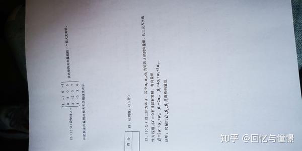 有没大神帮个忙 知乎