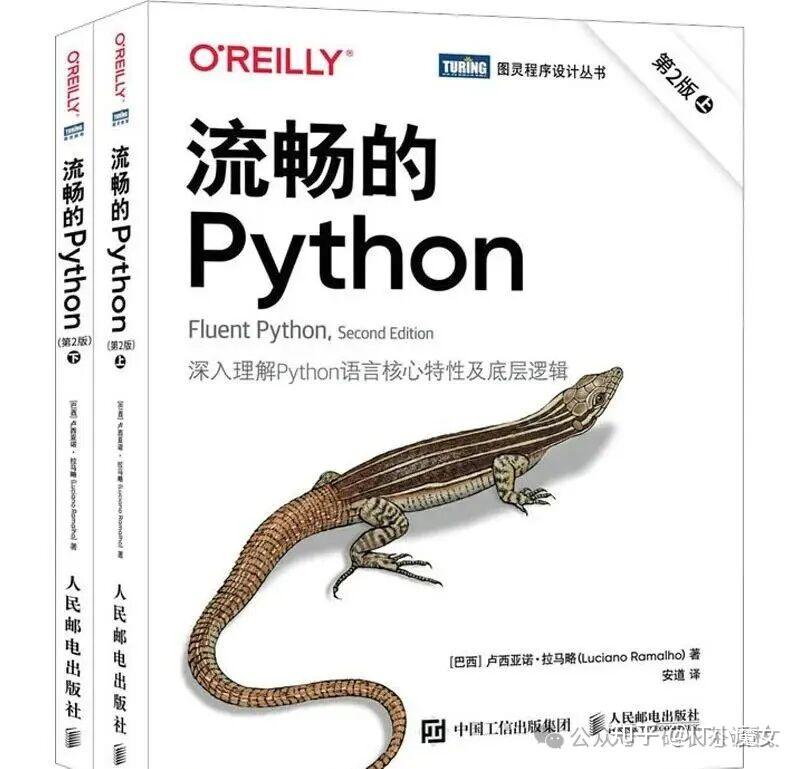 自学Python不知道看什么书？10本Python经典好书（附pdf），看完少走一半弯路 - 知乎