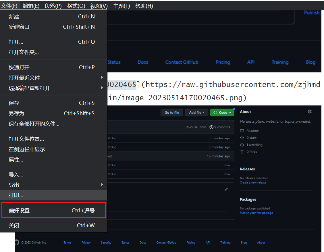 Typora+PicGo+gitHub搭建自己的免费图床 - 菜鸟学院