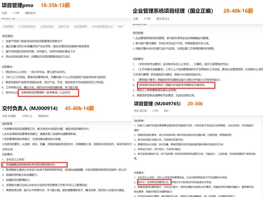 谷安软考高项「首期班」强势开班! 知乎