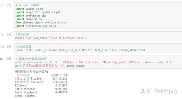数据分析面试：面试篇 - 知乎