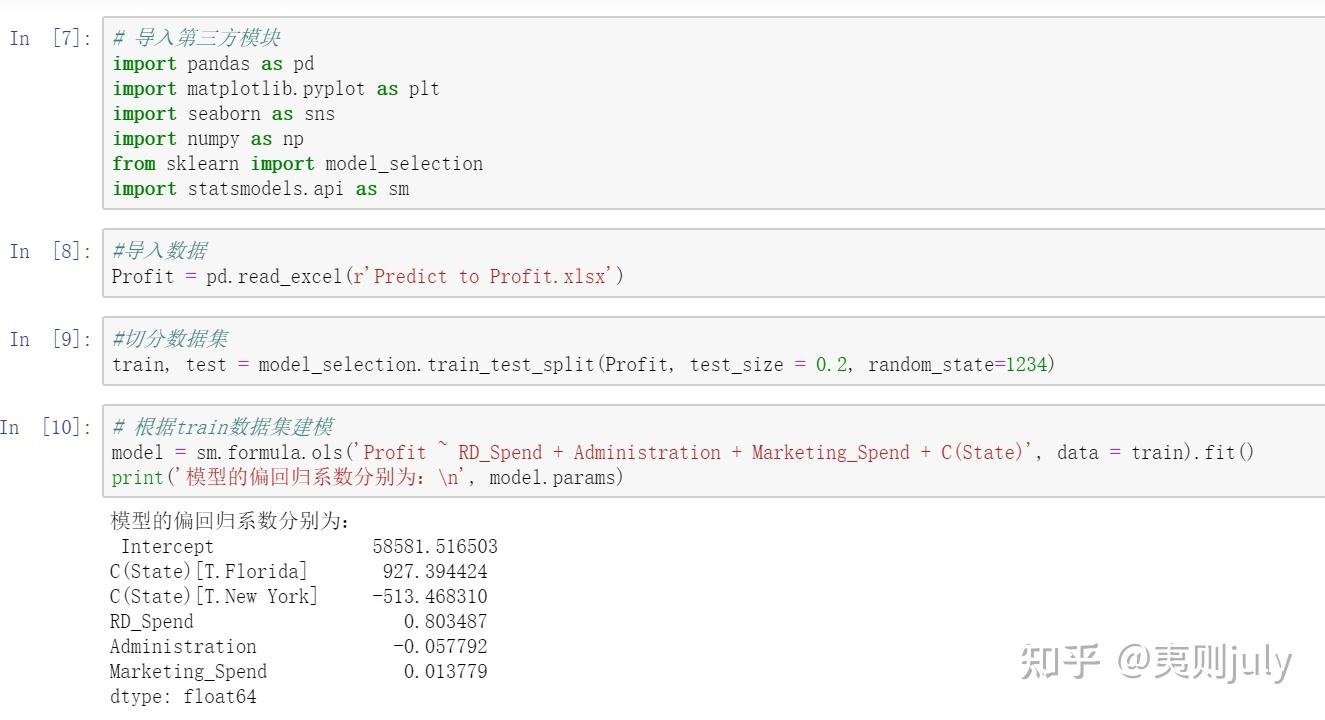 数据分析面试：面试篇 - 知乎