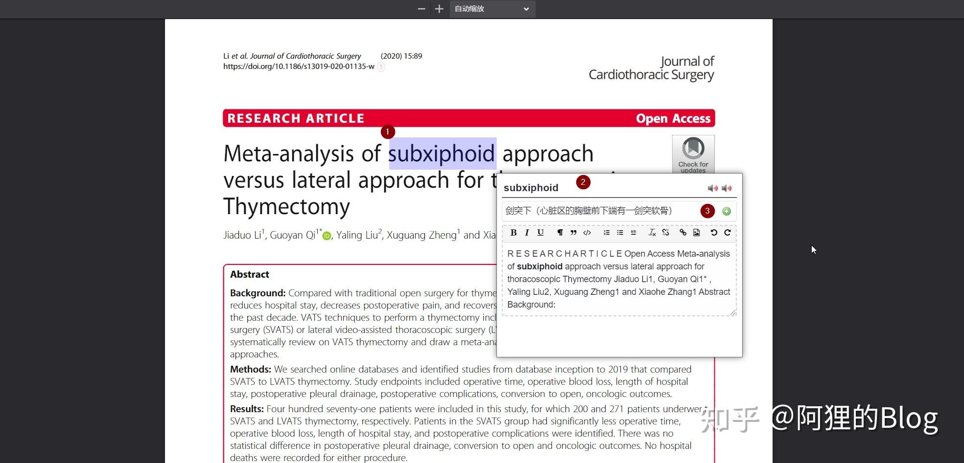 如何从 pdf 快速取词到 anki 记忆卡？ - 知乎