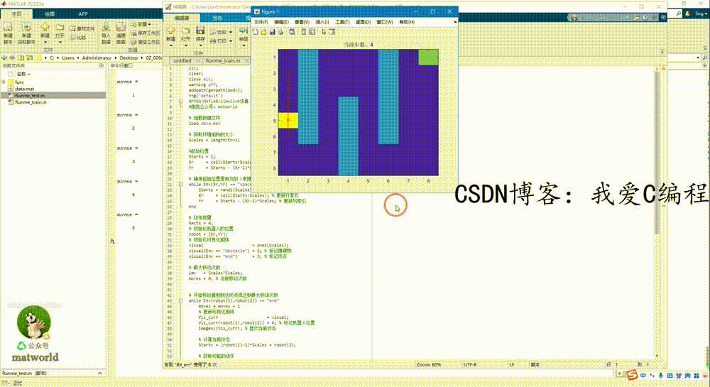 基于QLearning强化学习的机器人避障和路径规划matlab仿真 - 知乎