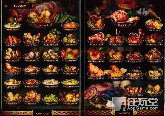 食遍天下无敌手！十大游戏美食盘点 - 知乎