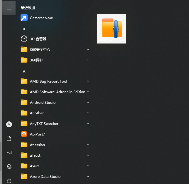 电脑软件：TileIconifier开始菜单美化工具介绍 - 知乎