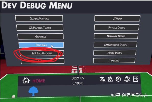 VR乒乓球入门必知（ETTVR FAQs） - 知乎