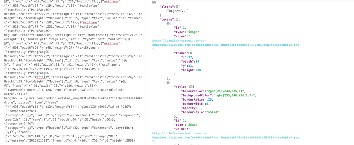 UI2Code智能生成Flutter代码--整体设计篇 - 知乎