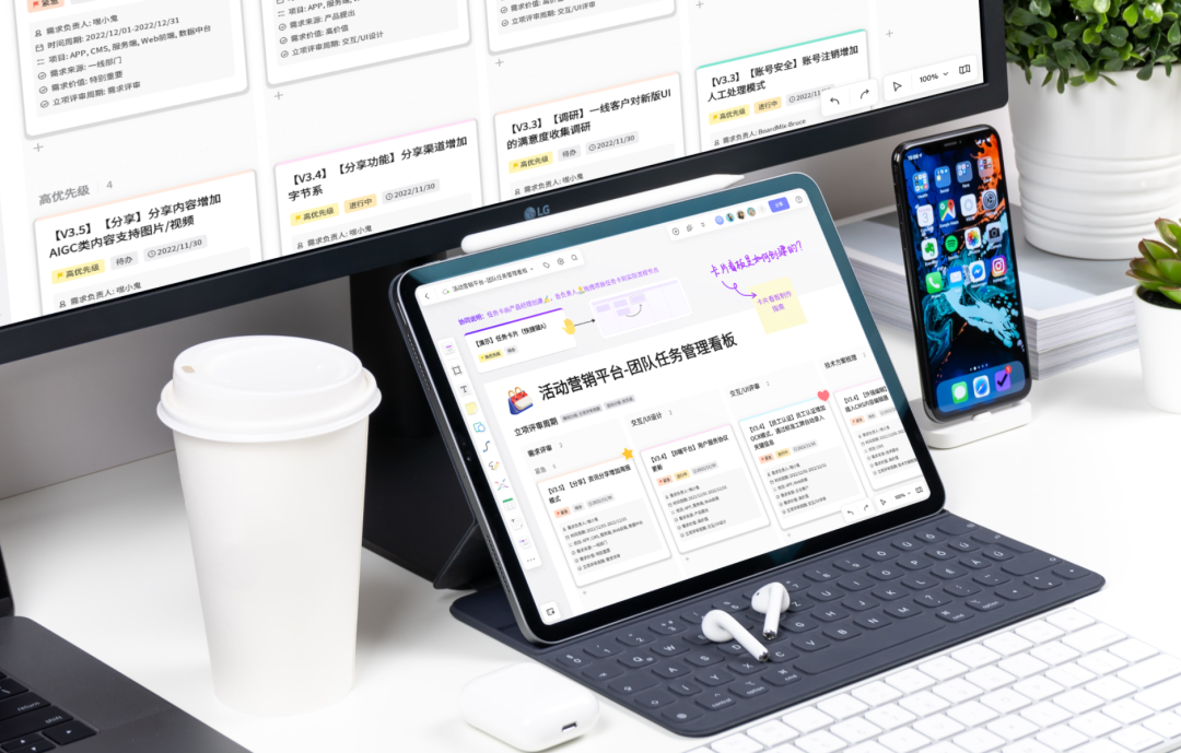 千呼万唤，boardmix博思白板iPad版来啦！ - 知乎