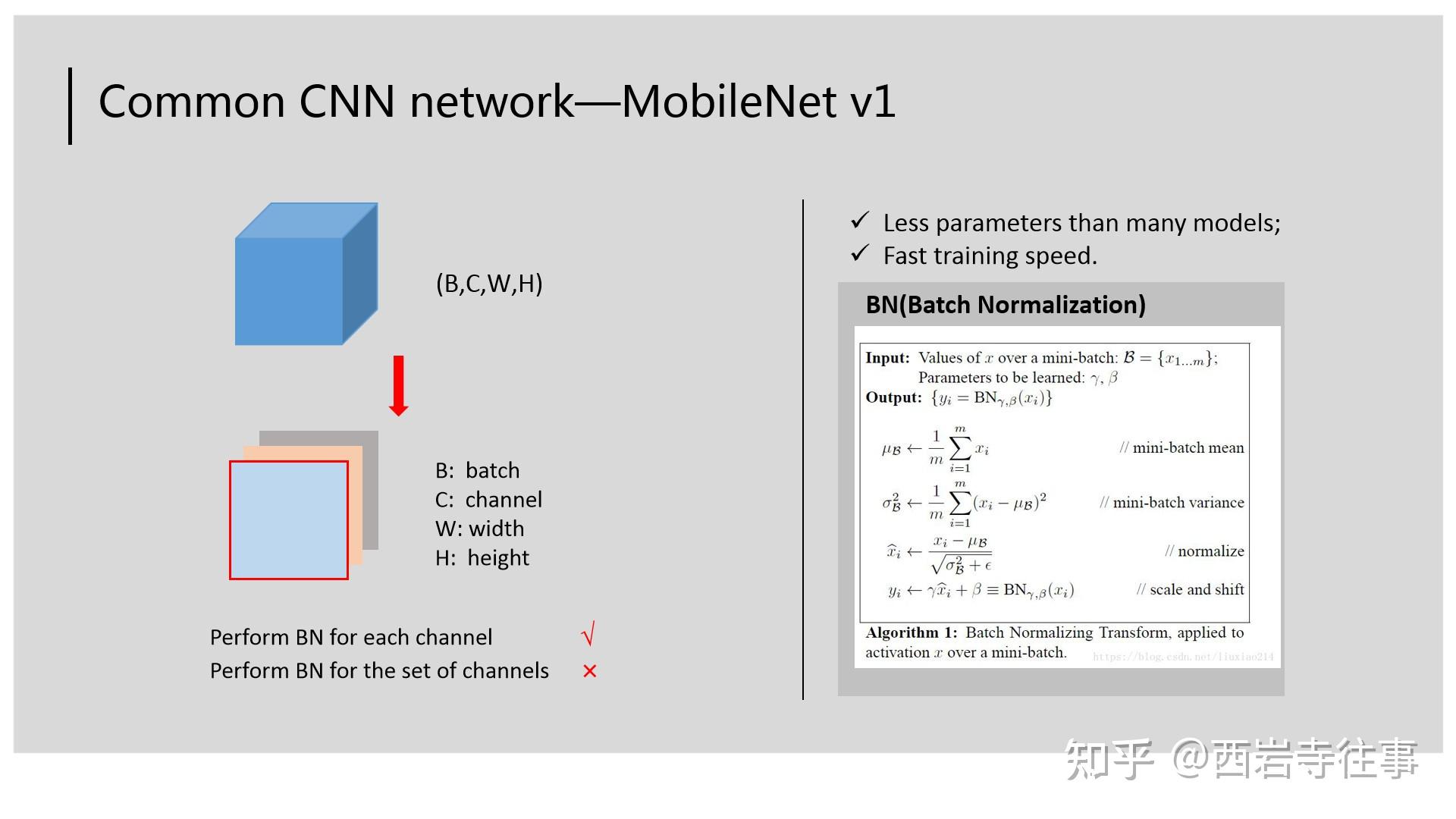 卷积神经网络（CNN）基础及经典模型介绍（续） - 知乎