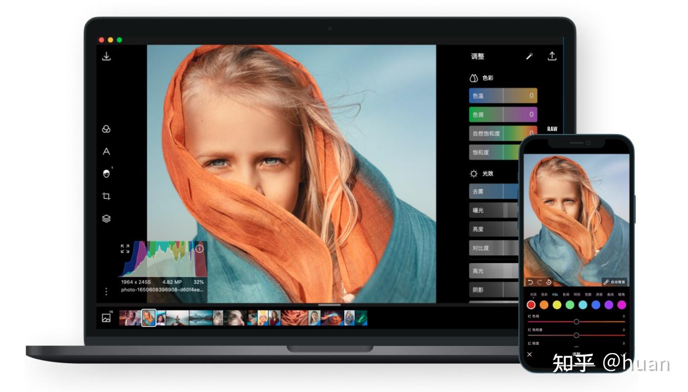 Polarr修图2023（泼辣修图）重磅来袭！ - 知乎