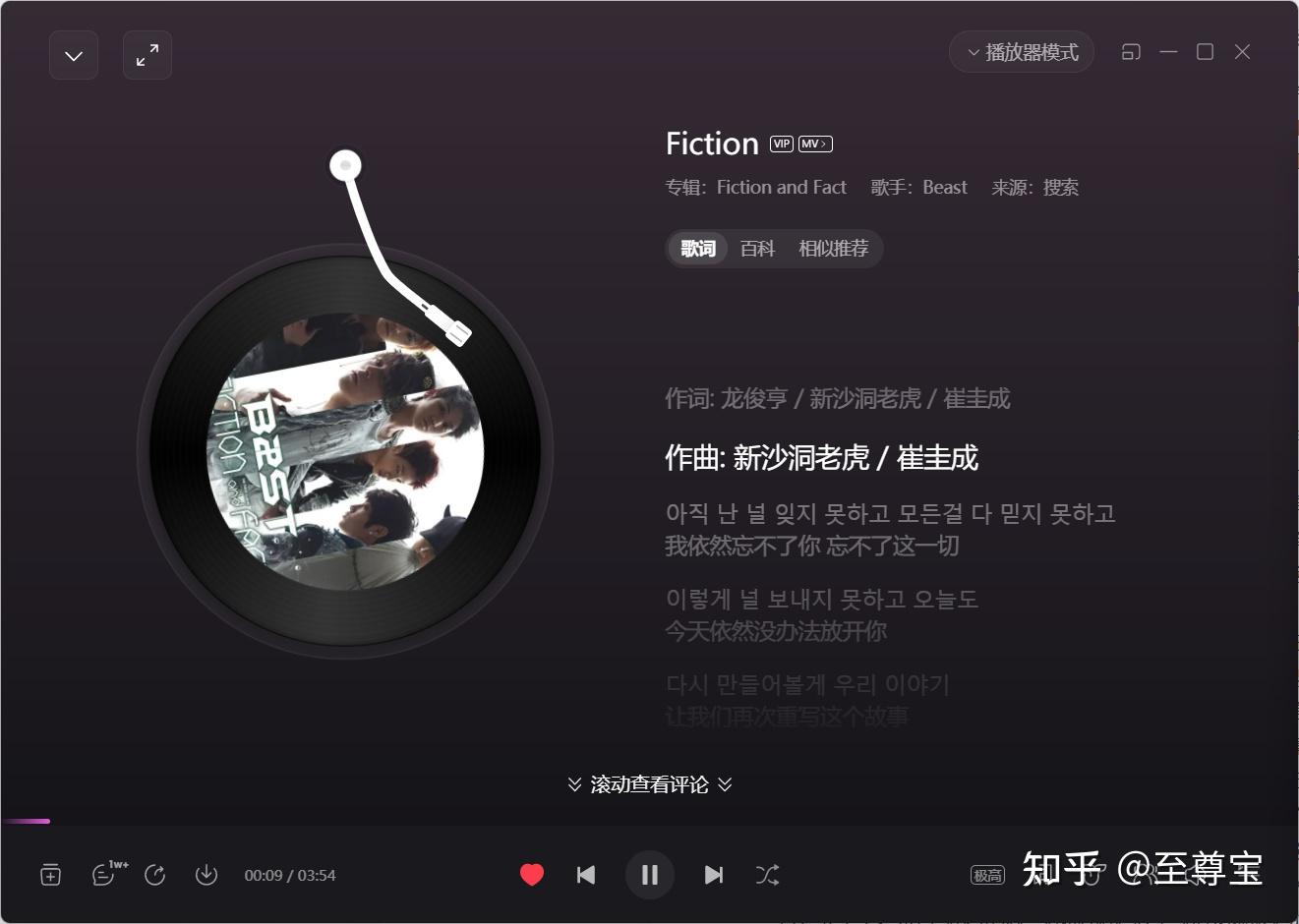 毕生难忘的双人合作标杆——《Split Fiction》 - 知乎