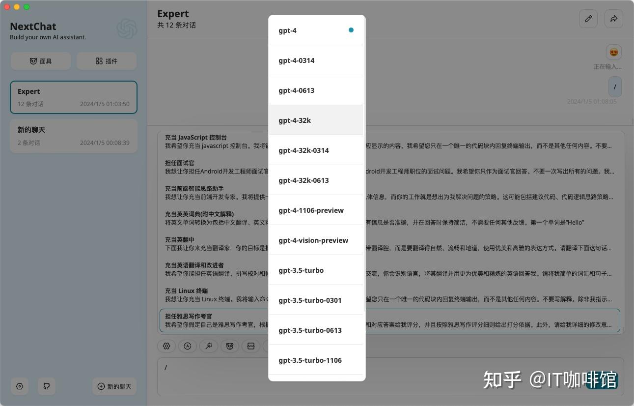 56K star！一键拥有跨平台 ChatGPT 应用：ChatGPT-Next-Web - 知乎