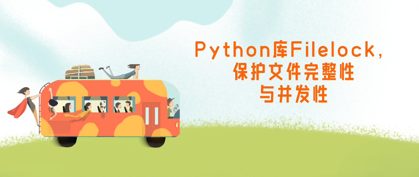 好学编程：Python库Filelock，保护文件完整性与并发性 - 知乎