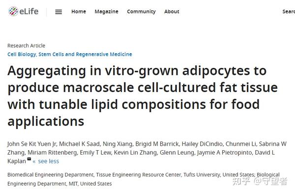 eLife：实验室培养脂肪赋予培养肉真实风味和质构 - 知乎
