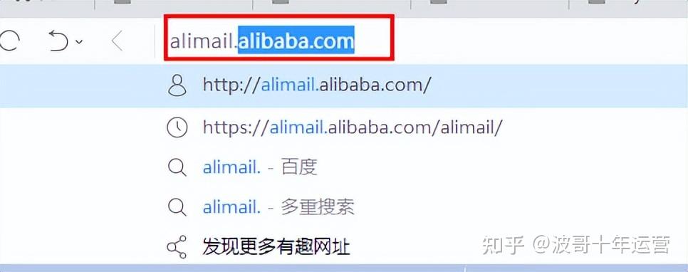 阿里国际站提升课：如何开通外贸邮 - 知乎