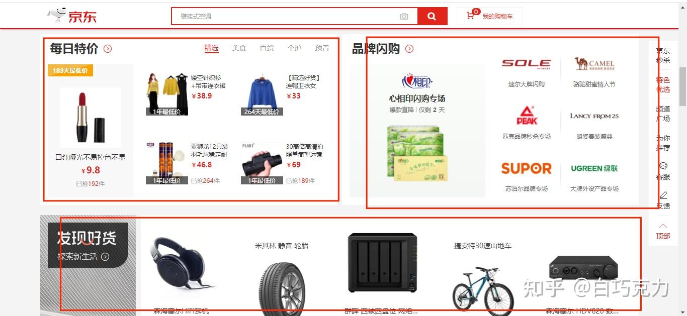 Flask框架——flask-caching缓存 - 知乎