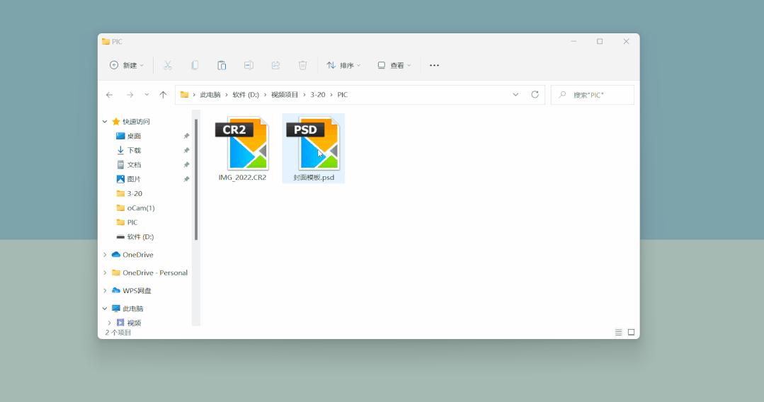 一款看图神器--Honeyview - 知乎