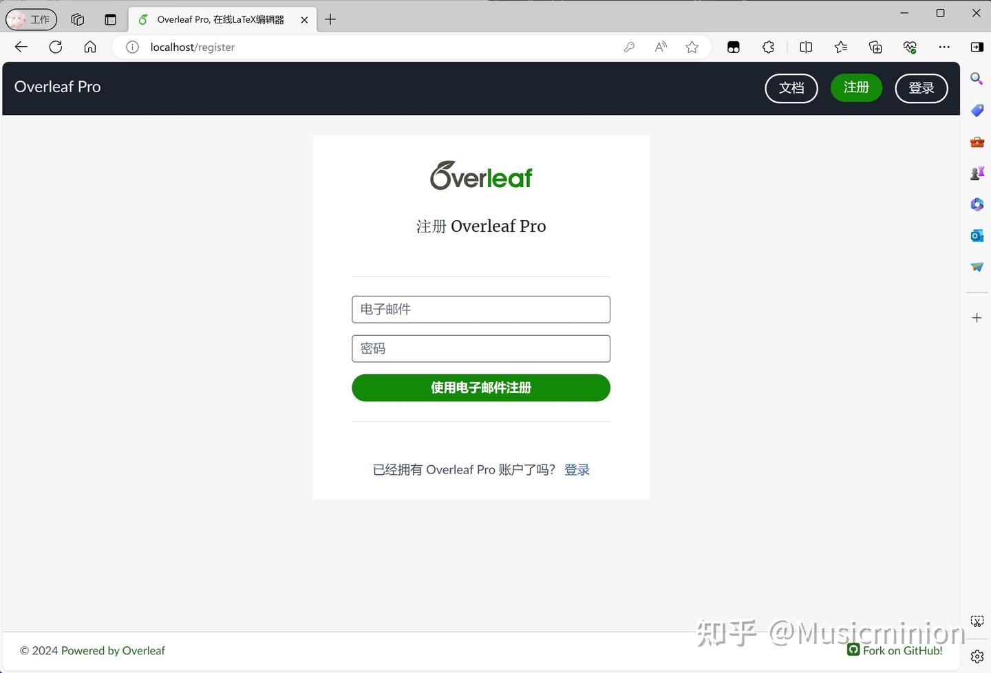 Overleaf Pro开发展示 - 知乎