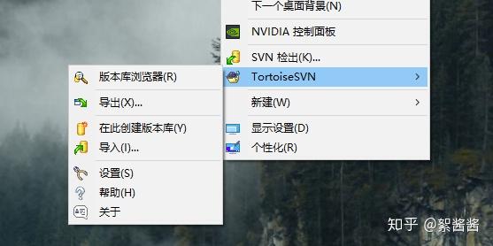 【Unity 教程】用SVN做Unity项目的版本控制(实现多人协作开发) (3) 安装SVN客户端 - 知乎