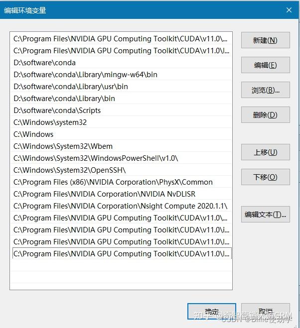 CUDA下载及安装教程（Windows10 图文并茂，简单易懂） - 知乎