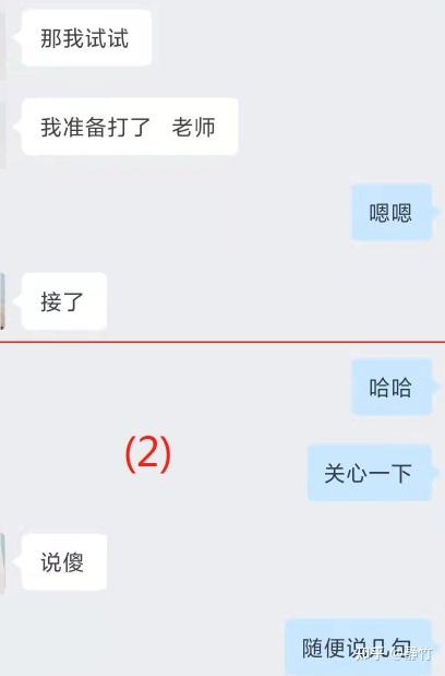 如果男朋友一直逃避怎么办 知乎