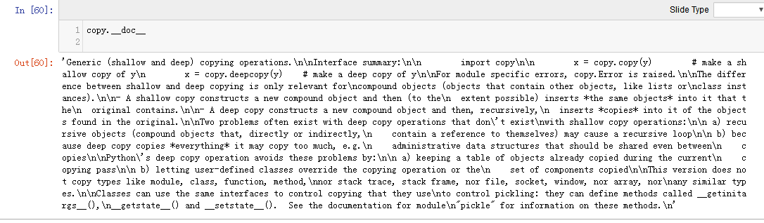 python:import copy，copy模块的内部长什么样？ - 知乎