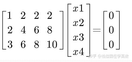 《线性代数》——Ax=0方程组的解，列空间与零空间的意义 - 知乎