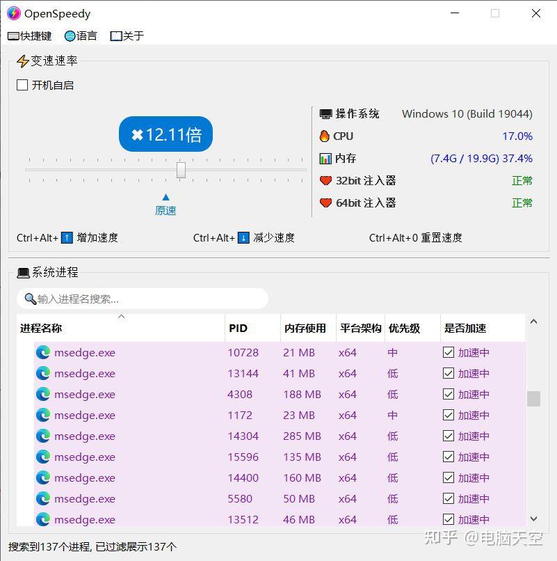 OpenSpeedy：让游戏体验“飞”起来的秘密武器 - 知乎