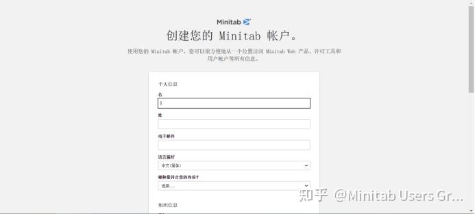 Minitab 免费试用安装说明 - 知乎