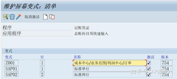 F-02 快速输入数据格式调整 - 知乎
