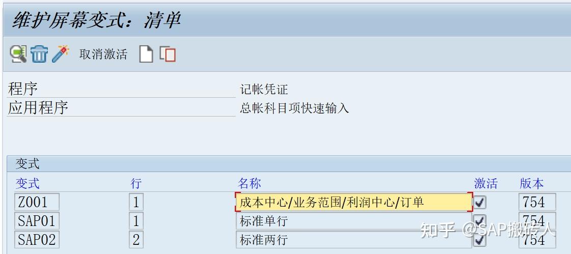 F-02 快速输入数据格式调整 - 知乎