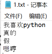 Python读取txt文本三种方式 - 知乎