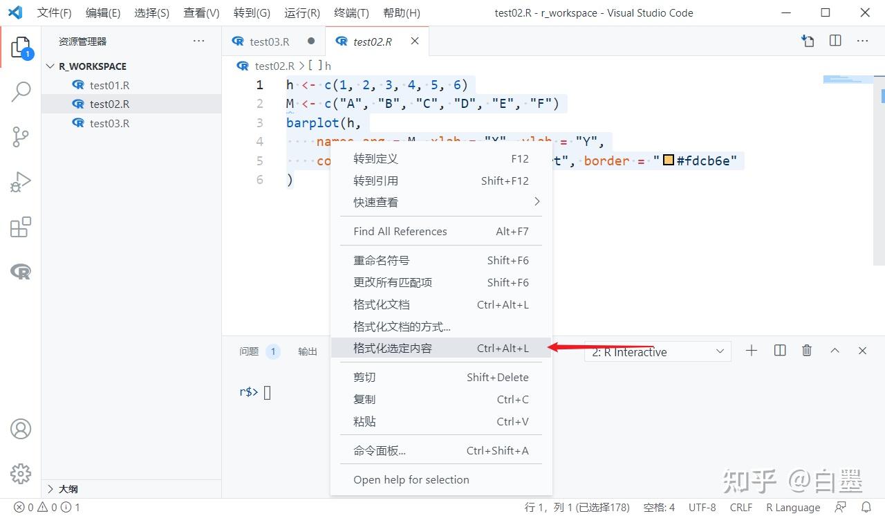 如何在 VSCODE 中高效使用 R 语言 （图文详解） - 知乎