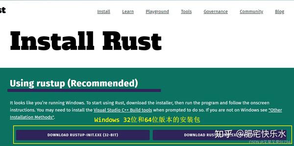 Rust学习(一)：安装Rust(基于Windows系统) - 知乎