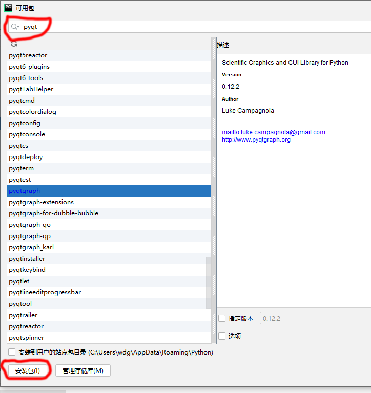 VNPY官方发布VNPY3.0期货CTP框架开发环境配置快速入门教程 - 知乎