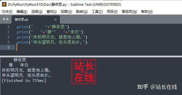 代码编辑软件Sublime Text 4中文版安装使用教程 - 知乎
