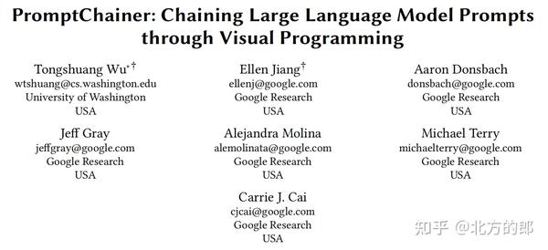 Prompt工程方法: PromptChainer - 知乎