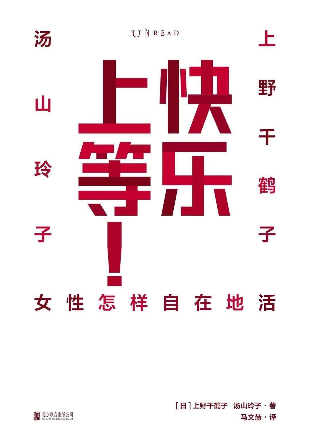 书单丨豆瓣2023年度图书（社会·纪实类），这10部上榜！ 知乎