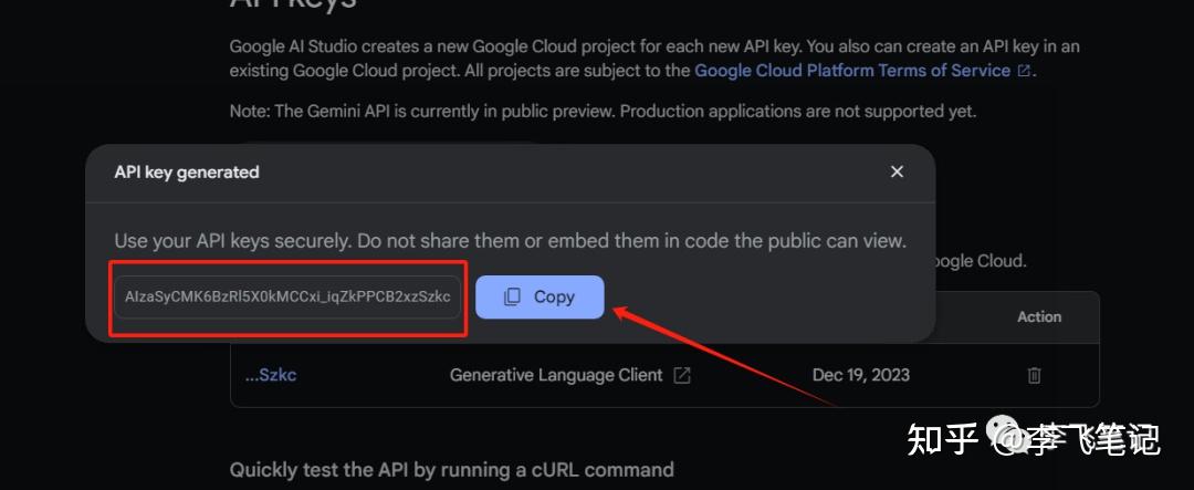 谷歌 Gemini 免费API来了，用不用先领了，不要等收费再拍大腿！ - 知乎