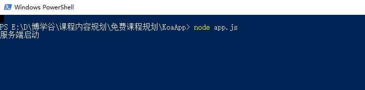 Koa2框架是什么？Koa框架教程快速入门Koa中间件 - 知乎