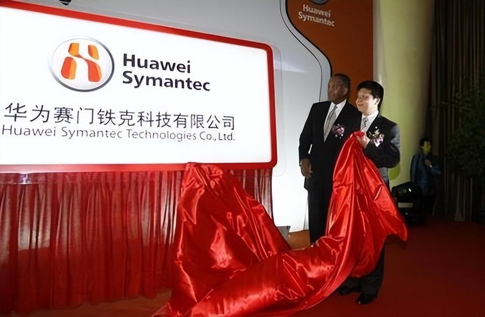 通信历史连载162-华为和赛门铁克的那些事 - 知乎