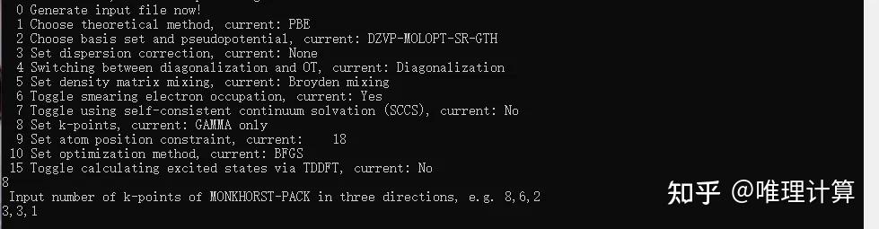 第一性原理||cp2k输入文件的产生——以Cu(111)表面结构优化为例(1) - 知乎