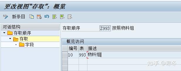 SAP采购订单中的税介绍 - 知乎