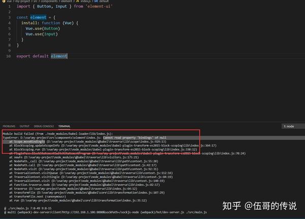 elementui组件按需引入踩过的坑 - 知乎