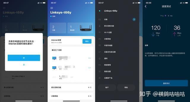 小户型一个就够，因为它真的很大！领势MR9600评测