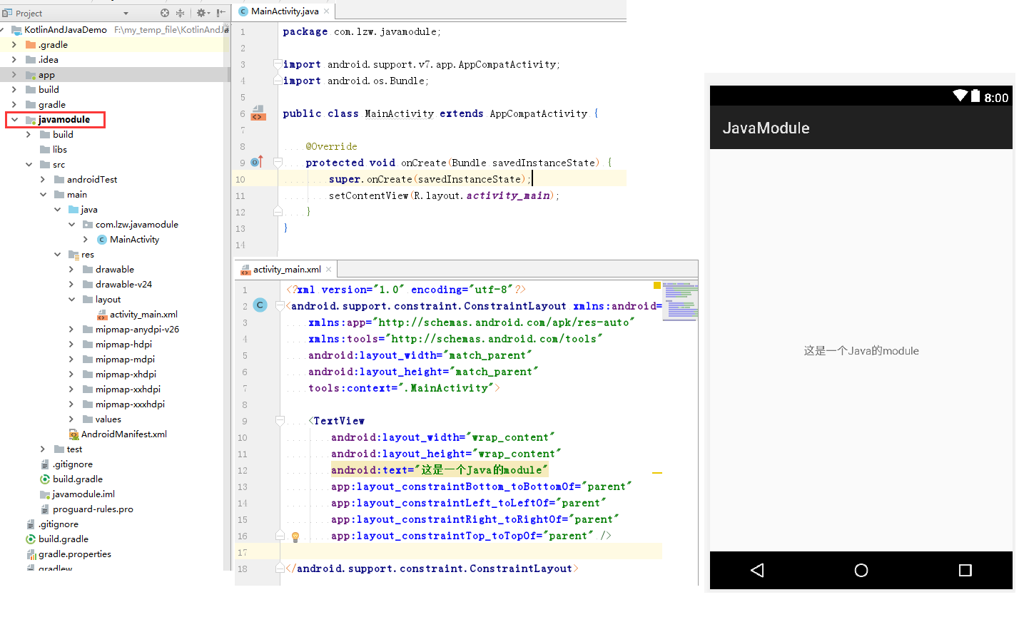 kotlin和java混合开发总结 - 知乎