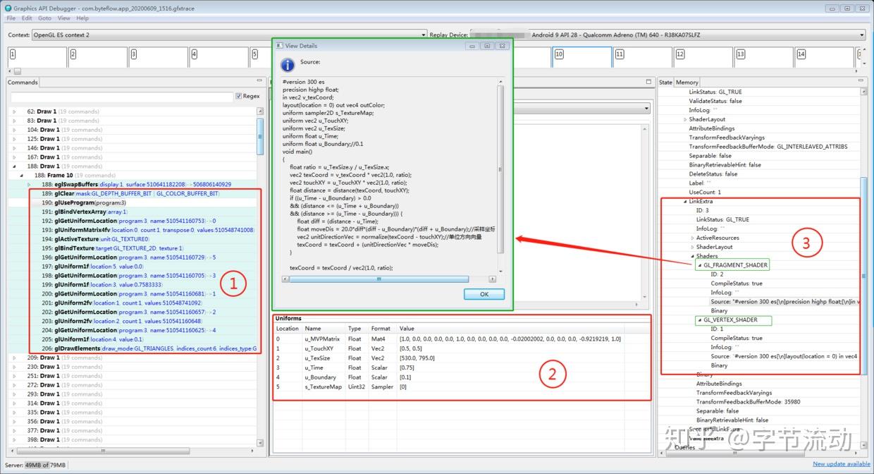推荐一款强大的 Android OpenGL ES 调试工具 - 知乎